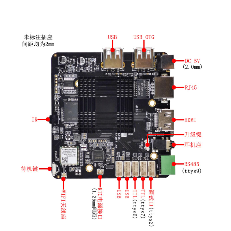 DC_K566_播放盒,机顶盒,云终端RK3566安卓开发板卡 - 广州定昌电子